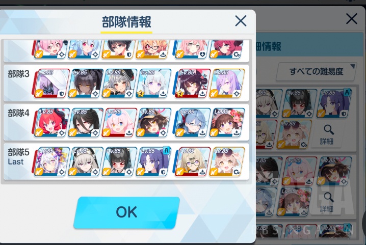 [闲聊杂谈]想问一下国际服日服各位大佬们第一次goz tm的凹度 NGA玩家社区