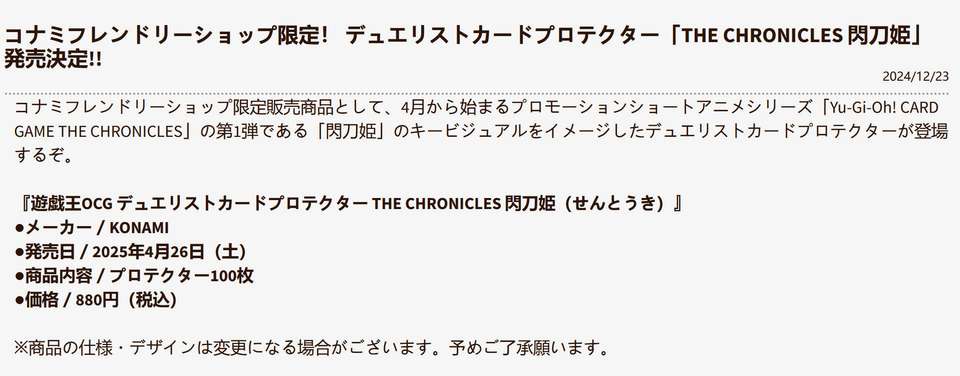 [ocg] [1301]"DUELIST ADVANCE(仮)"2025年4月26日 发售 NGA玩家社区