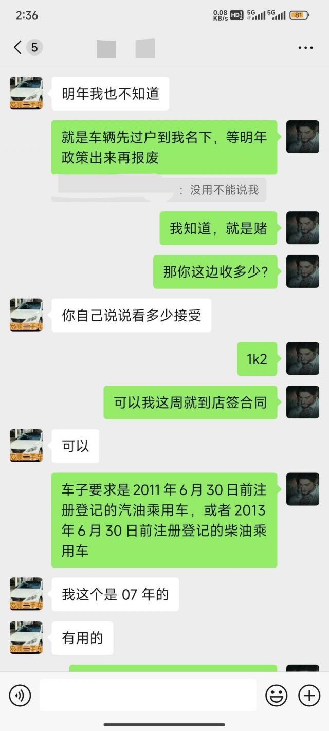 吉利星瑞VS深蓝SL03 NGA玩家社区