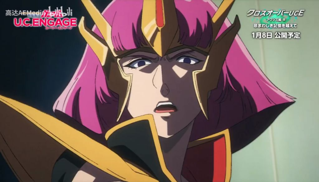 [高达UCE]Z高达vs沙扎比 NGA玩家社区