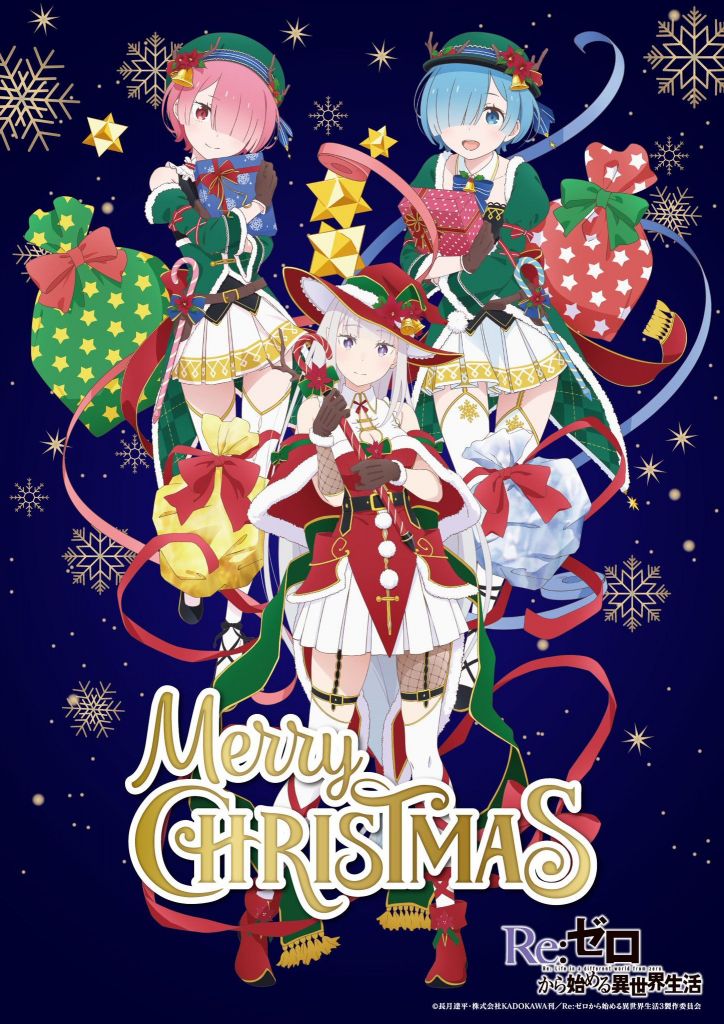re0 圣诞节活动 视觉图 178