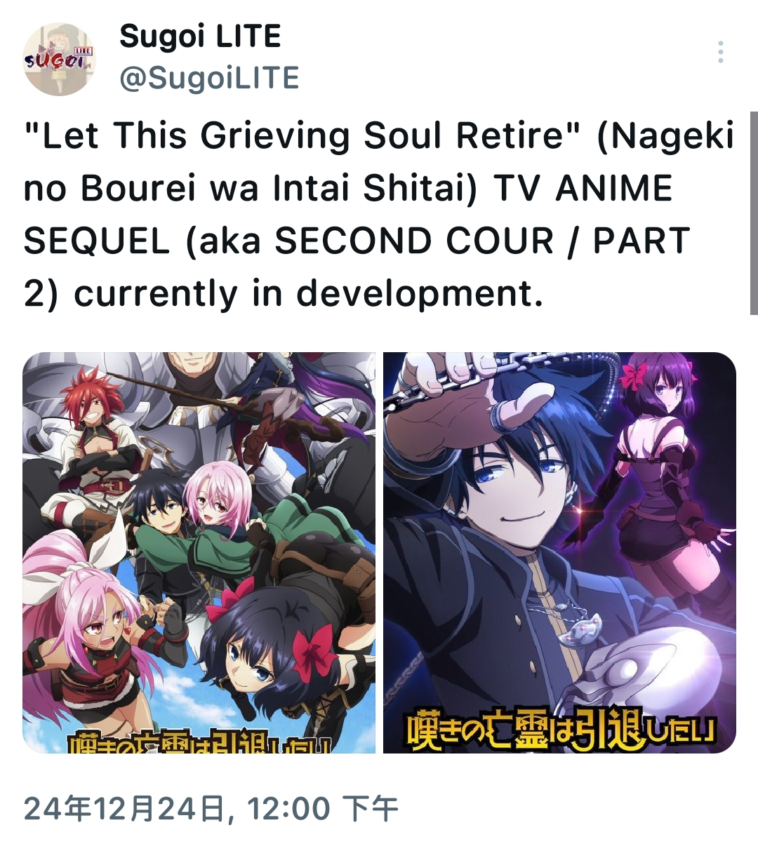 [小道消息]叹息的亡灵好想隐退 2期制作决定 NGA玩家社区