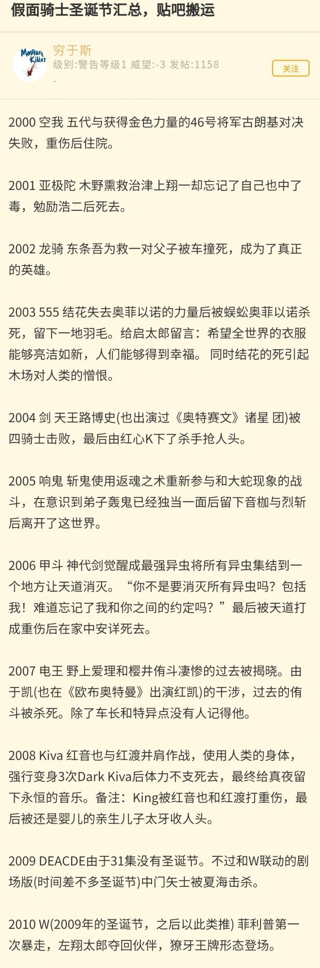 圣诞节该看的不止有0080、wa2和圣诞之吻 178