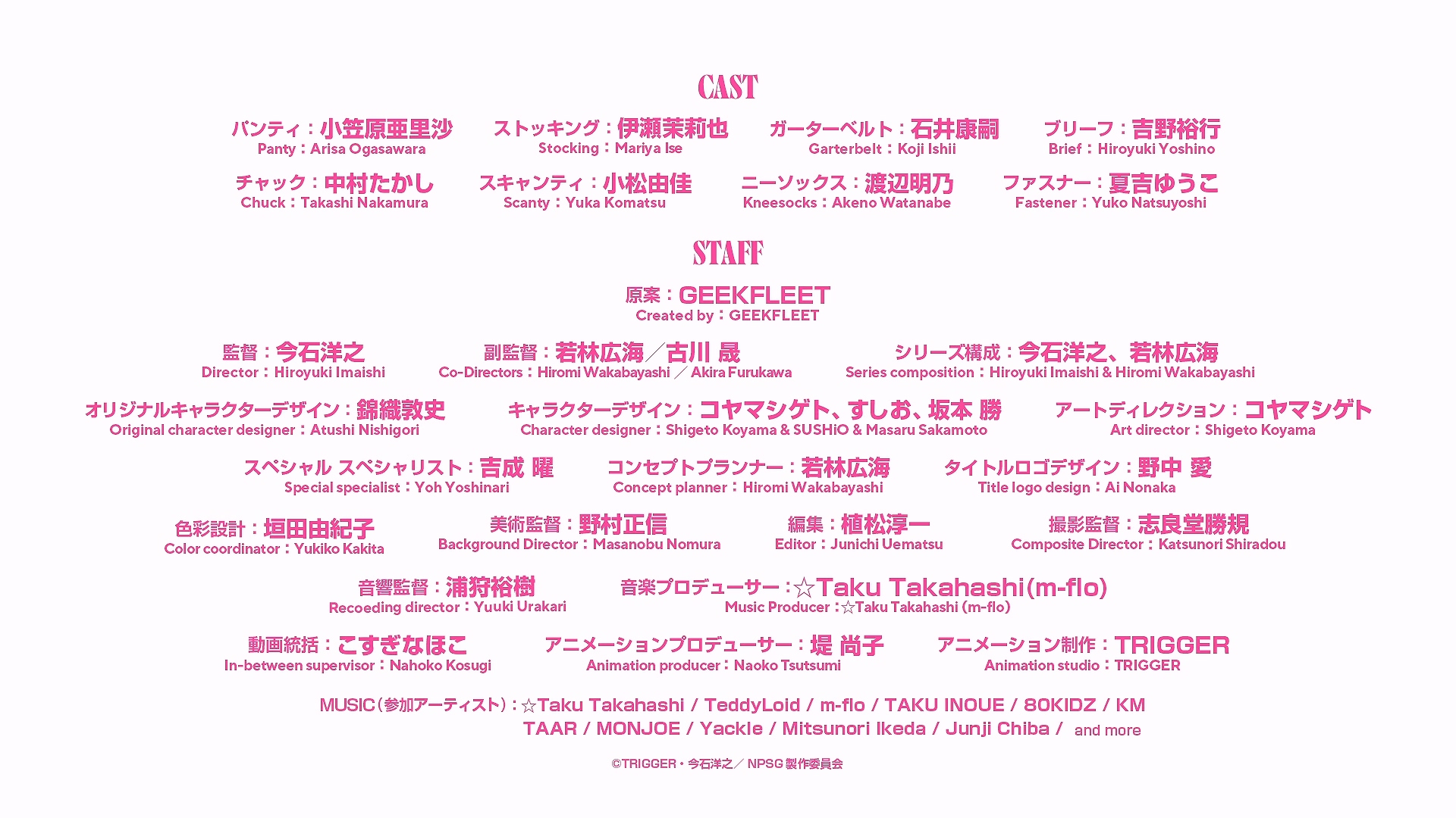 新吊带袜天使PV公布 TRIGGER制作 2025年上映！ NGA玩家社区