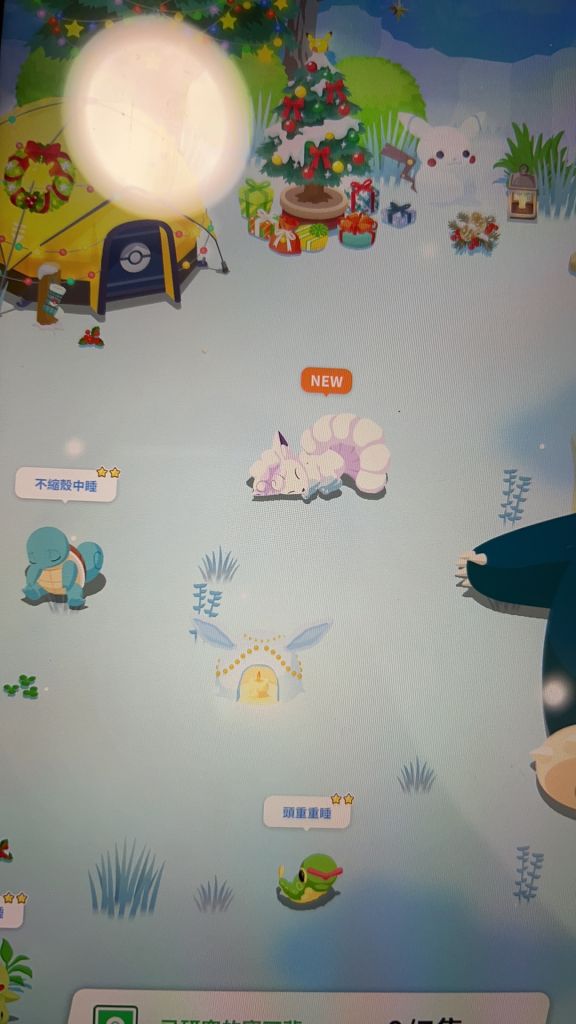 [含晒]woc小号第一只冰六尾就闪了！甚至能用！！！！！ NGA玩家社区