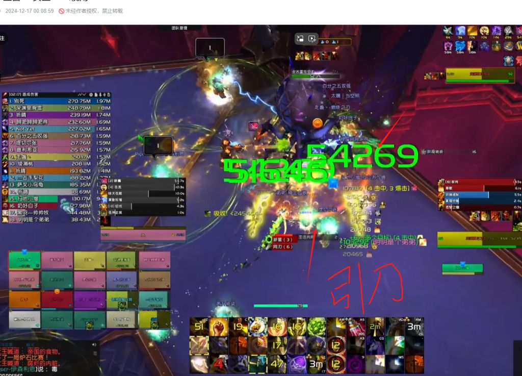 [PVE] [原创攻略] [惩戒] 尼鲁巴尔王宫CJQ开荒心得(8/8M完结撒花) NGA玩家社区