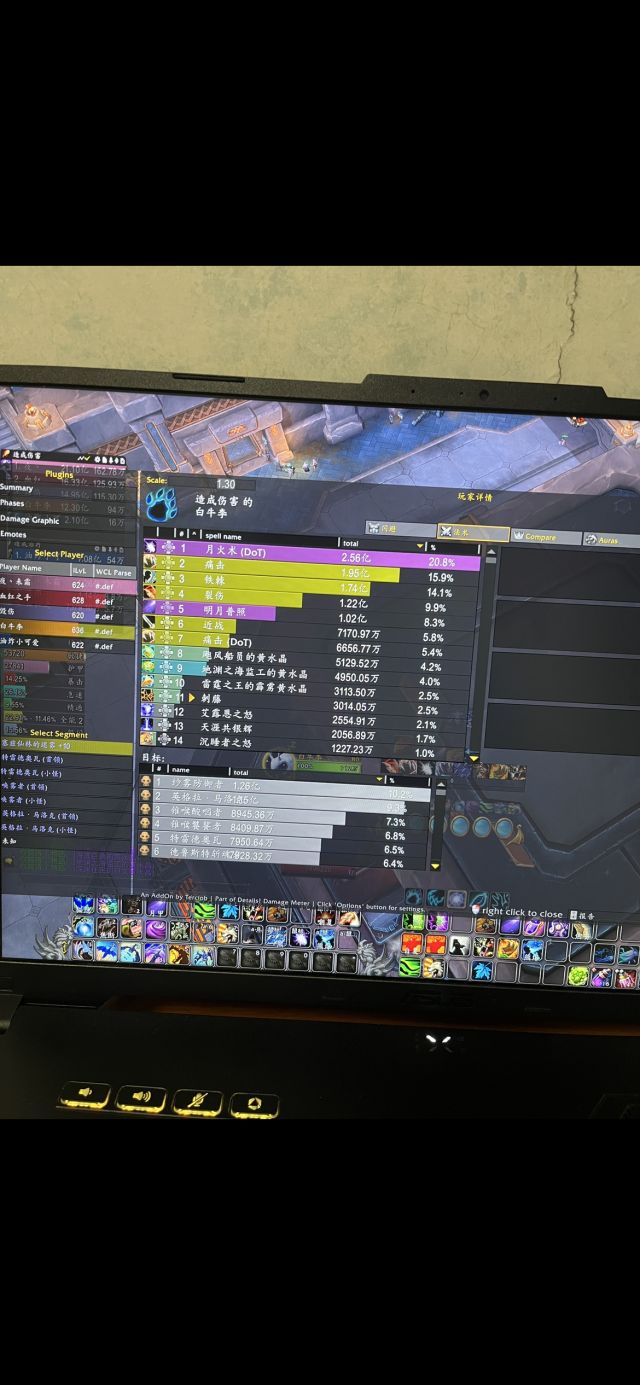 熊德带三个直伤黄水晶打10c太爽快了 直接加了10w秒伤 178