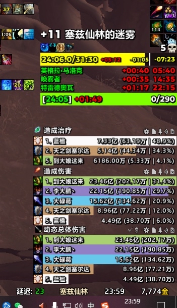 纪念下第一次200+ NGA玩家社区