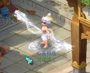 175 任务选择凌波还是龙宫？ NGA玩家社区