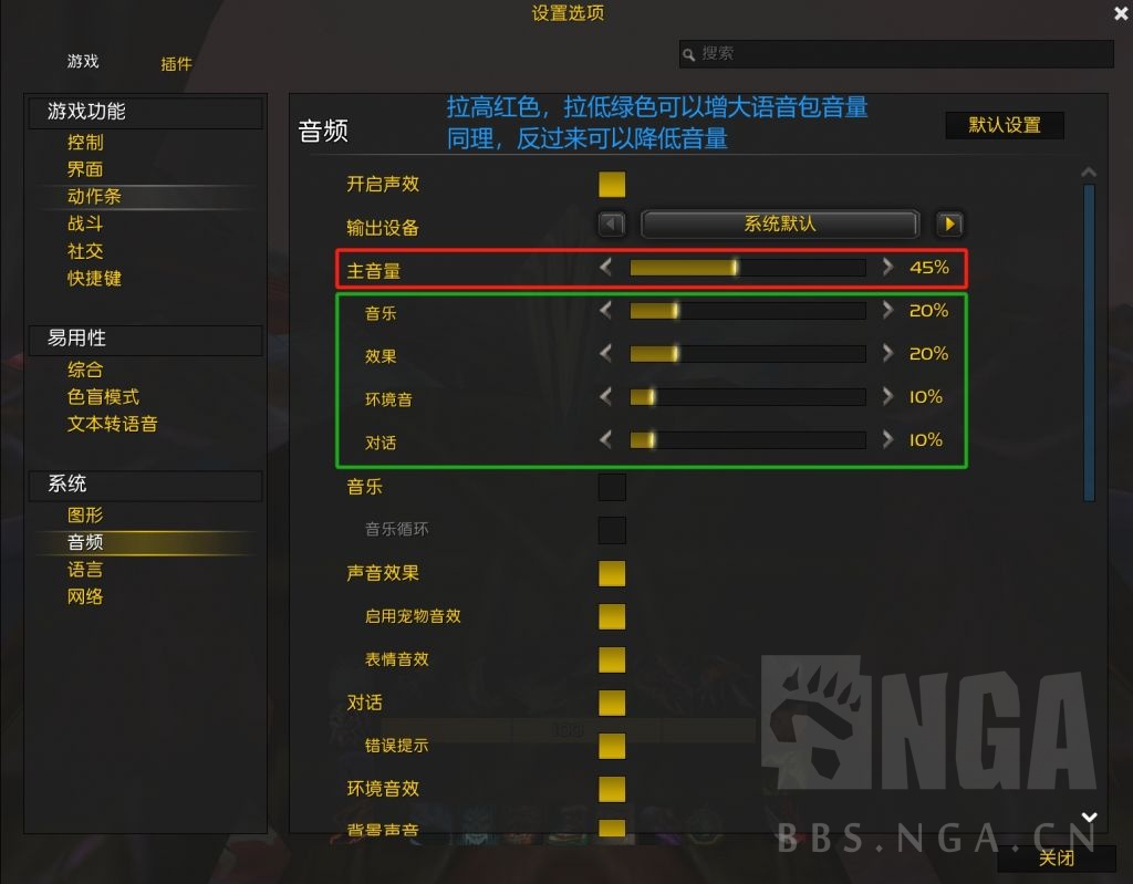 [WLK][WA代码] JT团队关键技能语音提醒WA 春哥+盾墙+冰韧+痛苦压制等 - 独立的WA 178