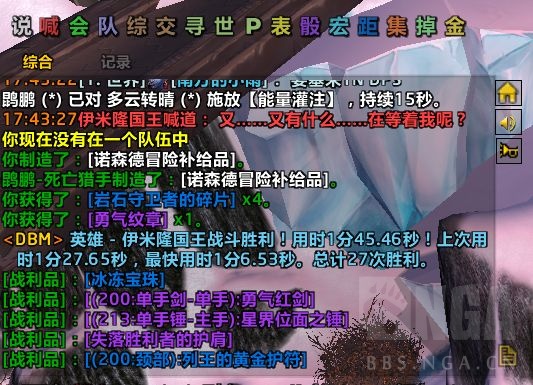 血DK群拉天赋，手法简单，ot不了根本ot不了 NGA玩家社区