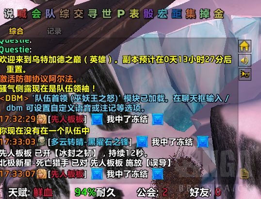 血DK群拉天赋，手法简单，ot不了根本ot不了 NGA玩家社区