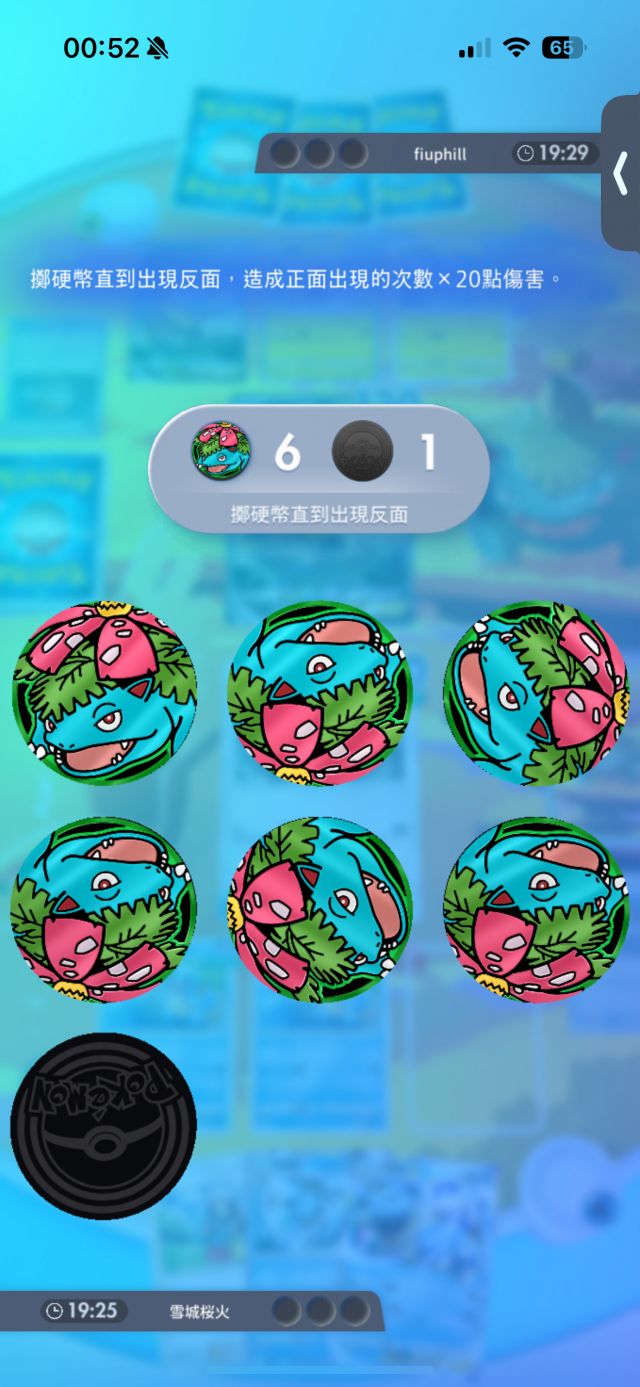 [ptcg pocket]赌王的魅力 NGA玩家社区