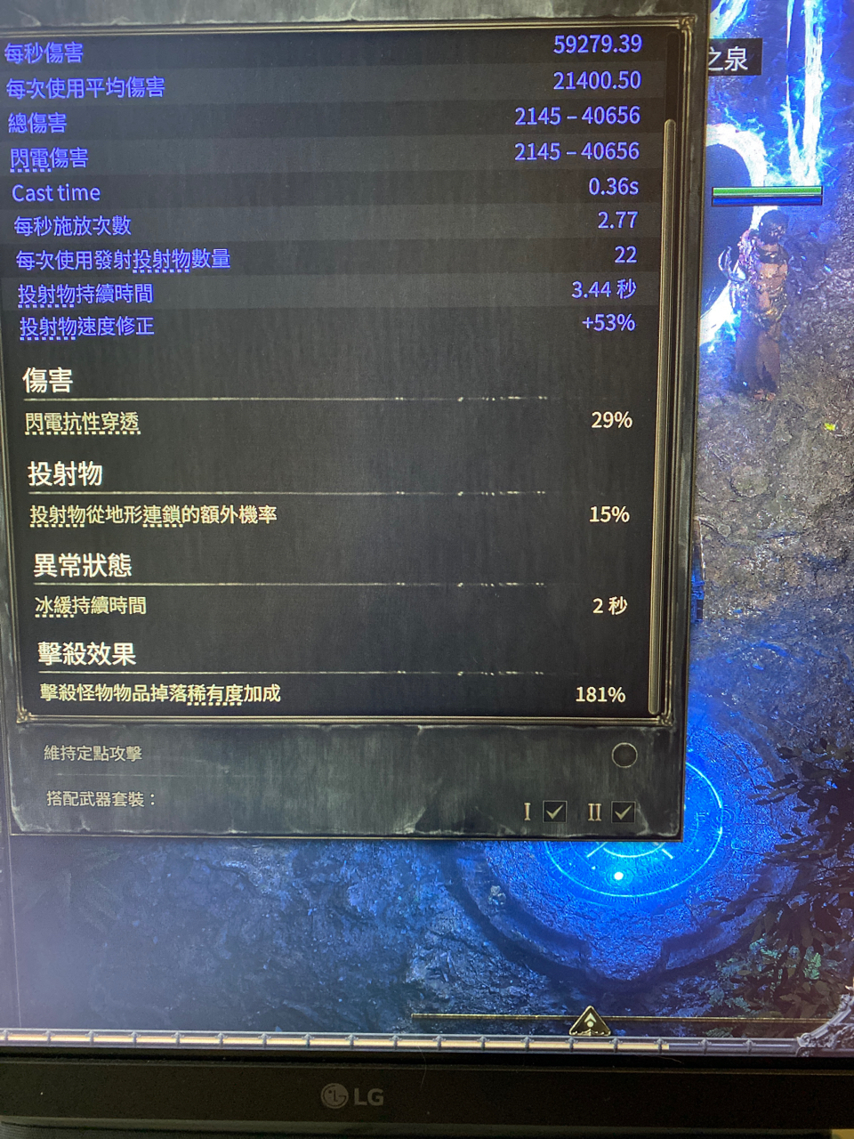 [游戏杂谈] 都说电法贵，其实1d成本就可以打到t15了…… NGA玩家社区