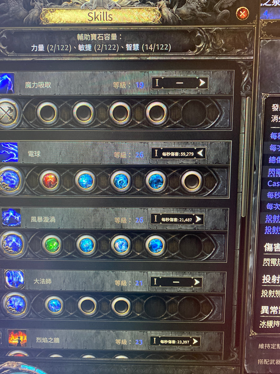 [游戏杂谈] 都说电法贵，其实1d成本就可以打到t15了…… NGA玩家社区