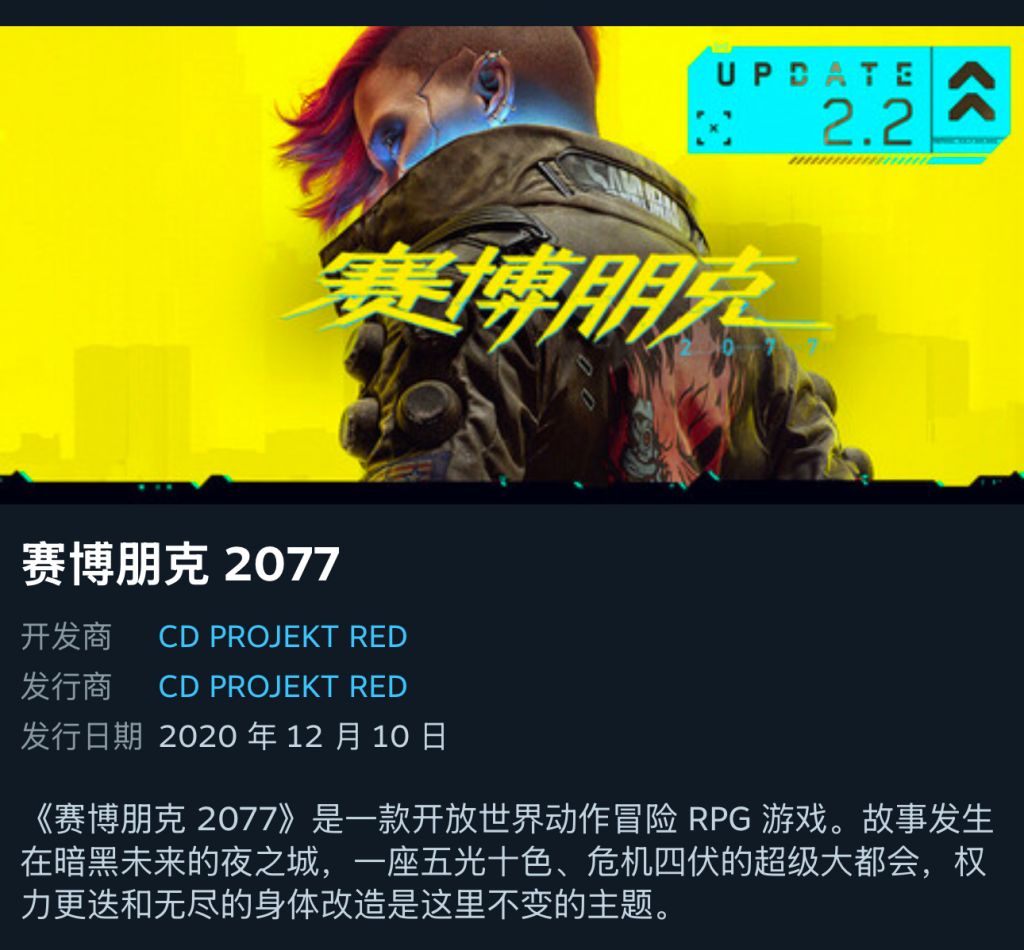 CDPR在2077对男v的忽视引起了推特男玩家的愤怒 NGA玩家社区