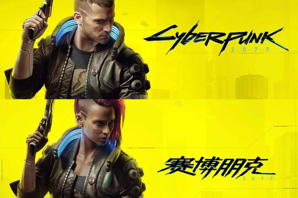 CDPR在2077对男v的忽视引起了推特男玩家的愤怒 NGA玩家社区