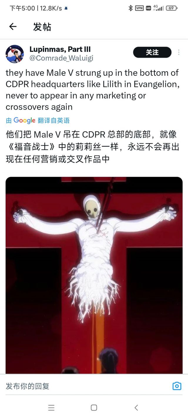 CDPR在2077对男v的忽视引起了推特男玩家的愤怒 NGA玩家社区