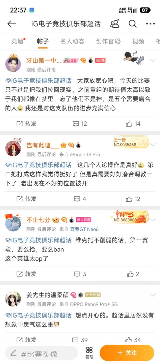 [本赛区赛事]回来了，都回来了，让我们回顾一下经典之jkl，你没有心 NGA玩家社区