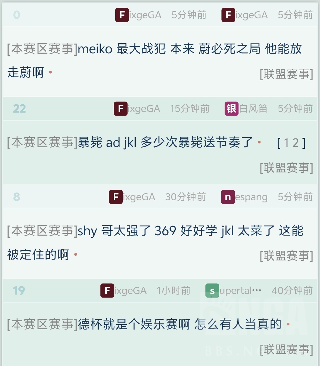 [本赛区赛事]meiko 最大战犯 本来 蔚必死之局 他能放走蔚啊 NGA玩家社区