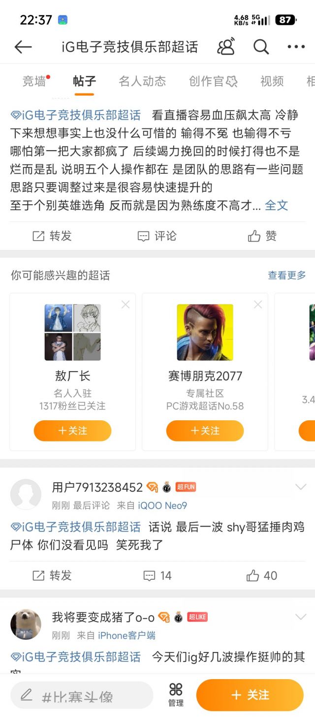 [本赛区赛事]回来了，都回来了，让我们回顾一下经典之jkl，你没有心 NGA玩家社区