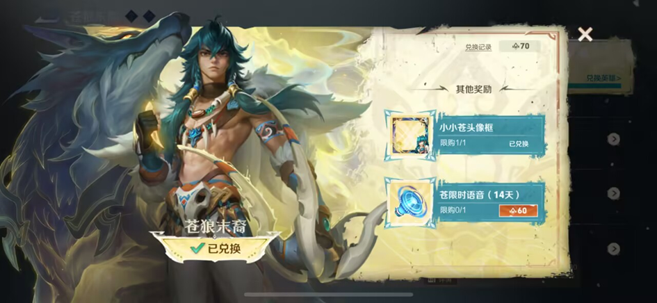 [官网公告]S38新赛季开启：苍品质升级、多款新皮肤&新时装免费领！ NGA玩家社区