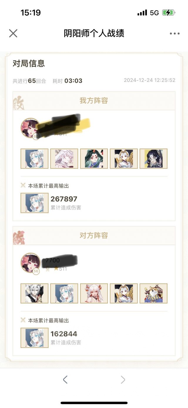 [遇事不决问dalao] ban鹿轮椅怎么打离封啊 178