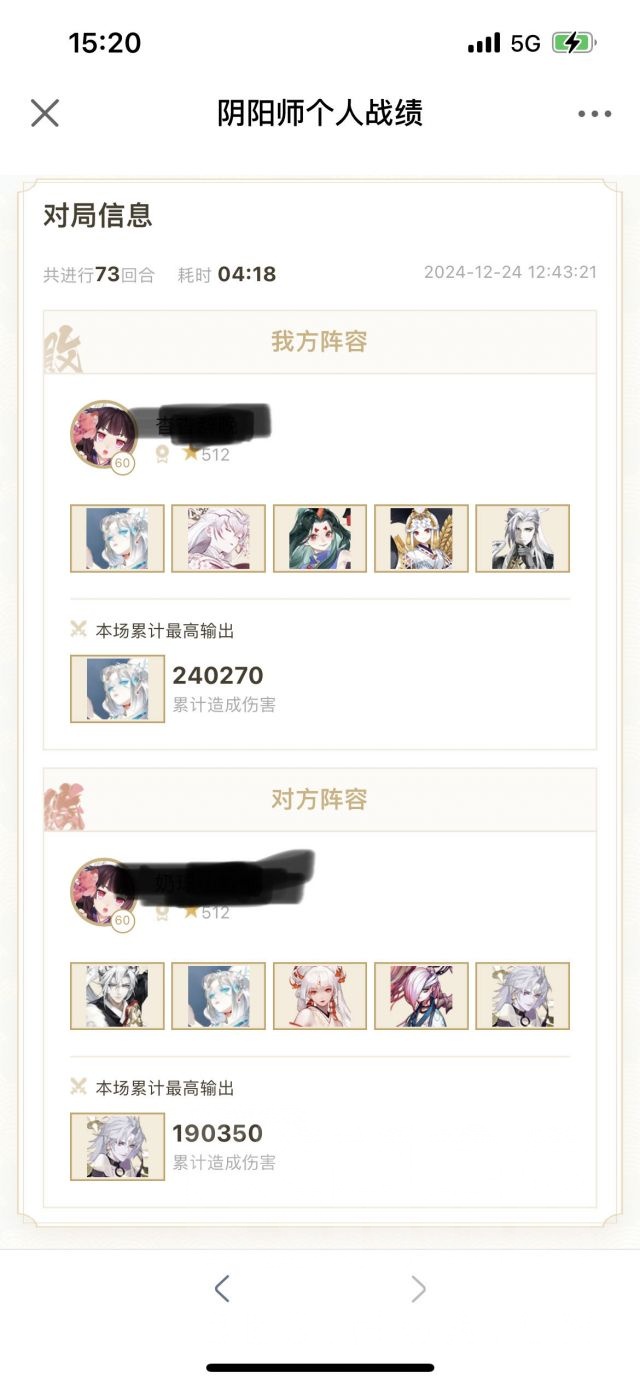 [遇事不决问dalao] ban鹿轮椅怎么打离封啊 178