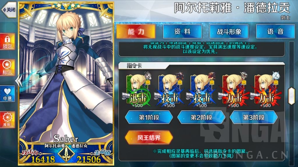 [厨力放出A] 最爱的吾王终于310 5宝 120 NGA玩家社区