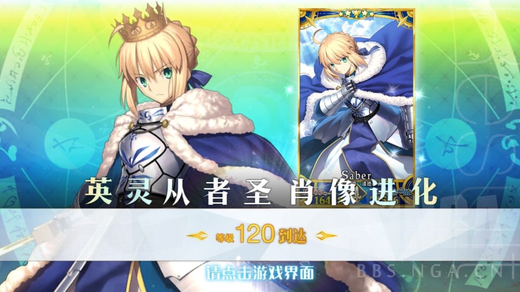 [厨力放出A] 最爱的吾王终于310 5宝 120 NGA玩家社区