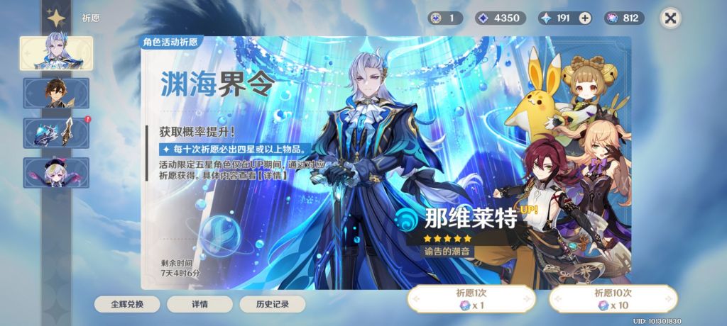 [游戏杂谈]纯小月卡13w原石了，肉眼可见的未来也没想抽的 NGA玩家社区