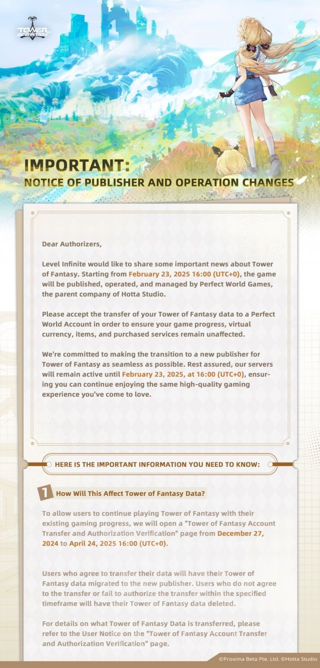 [腾讯] 幻塔海外版运营商由腾讯(level infinity)变更为完美世界 NGA玩家社区