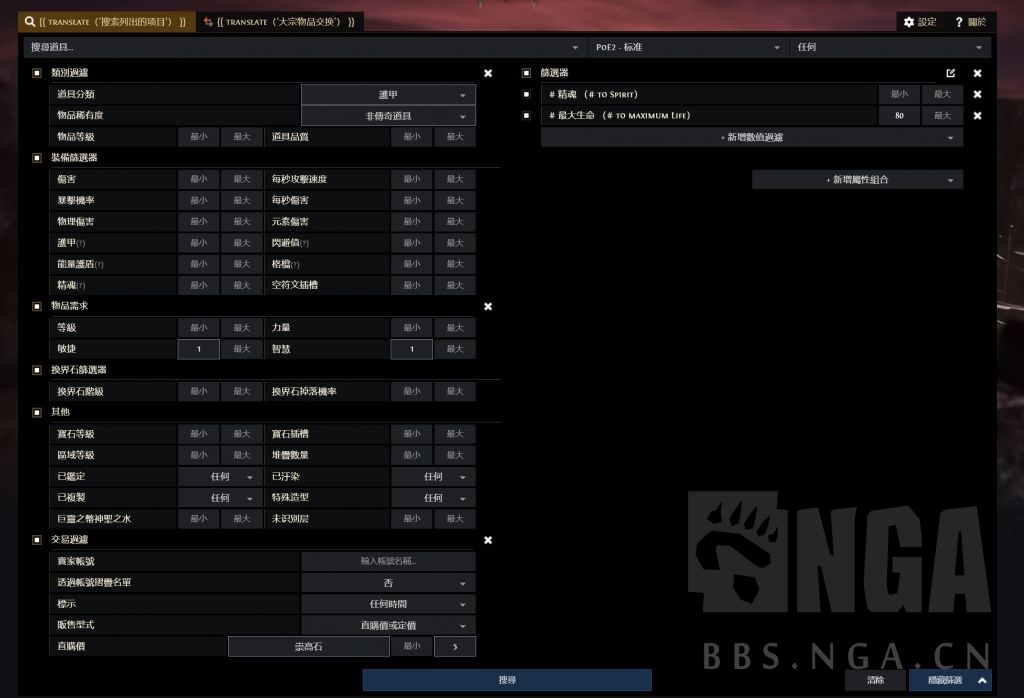 超低成本锐眼开荒到T16毕业 NGA玩家社区