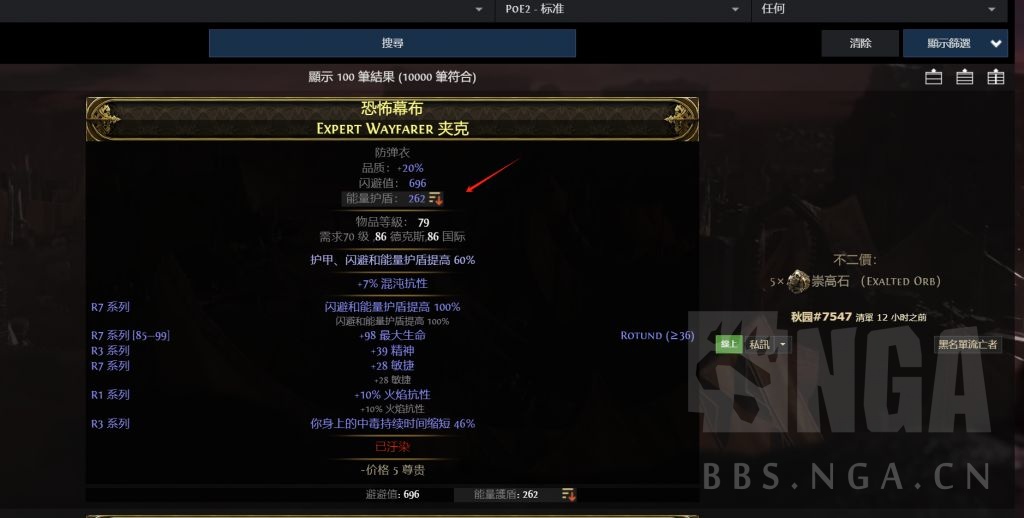 超低成本锐眼开荒到T16毕业 NGA玩家社区