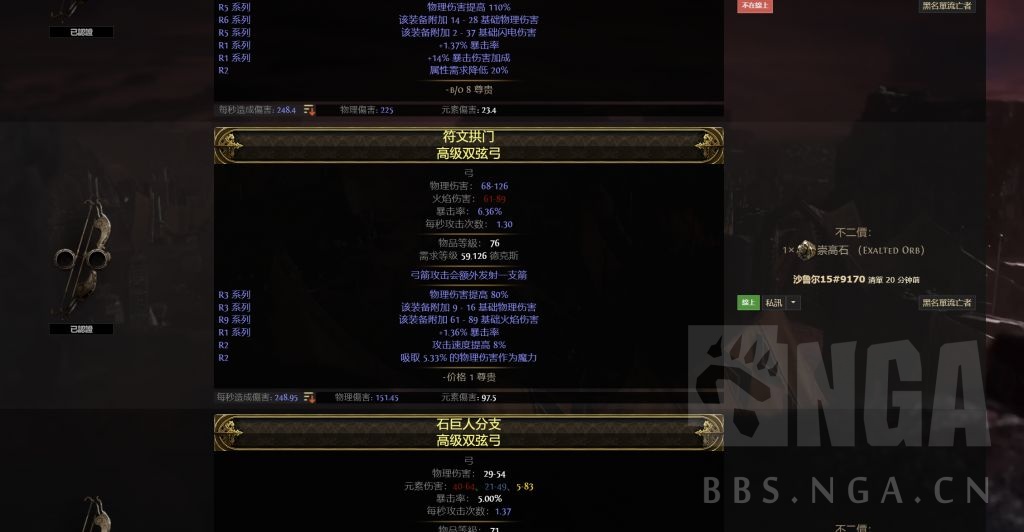 超低成本锐眼开荒到T16毕业 NGA玩家社区