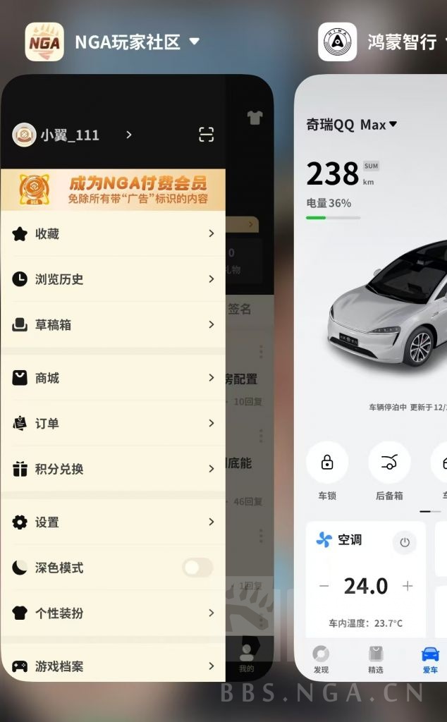 [车版专栏-提车作业] 智界R7 max提车一个月作业 NGA玩家社区