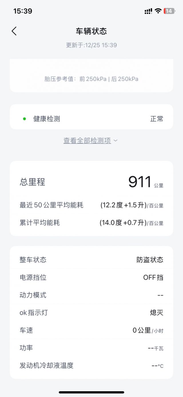 宋Ldmi提车防一血 NGA玩家社区