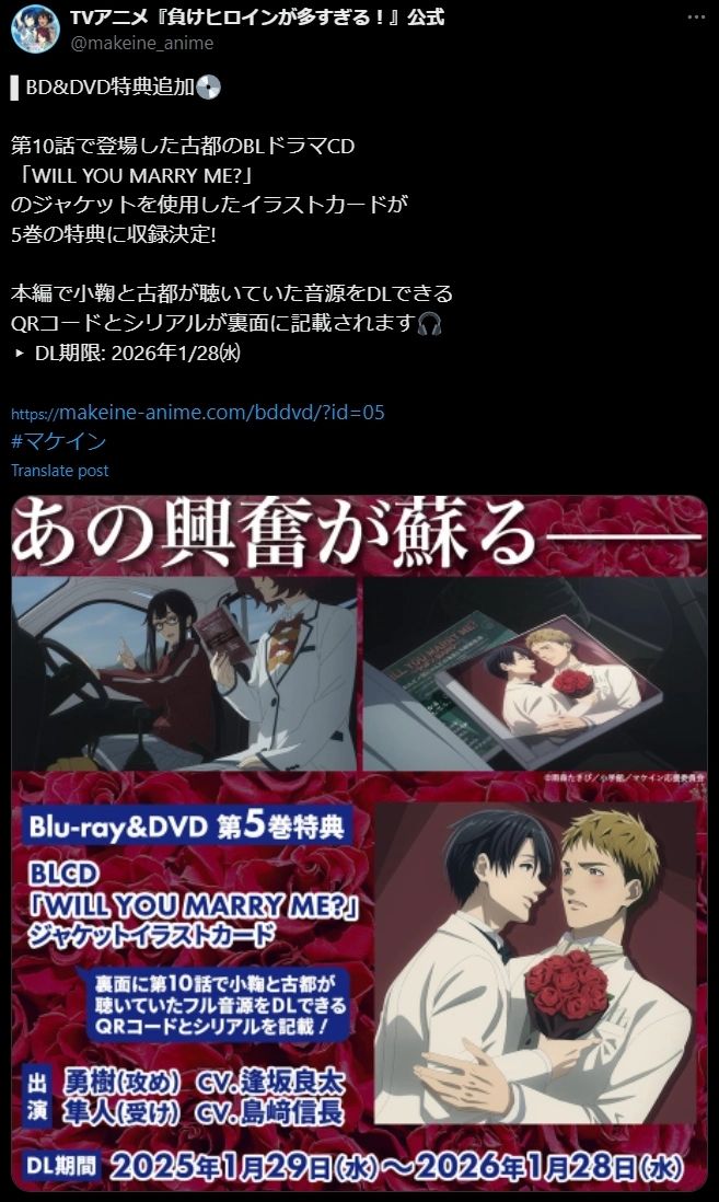 败犬第5卷BD附赠了第10集开头小鞠和古都听的BL广播剧。。。 NGA玩家社区