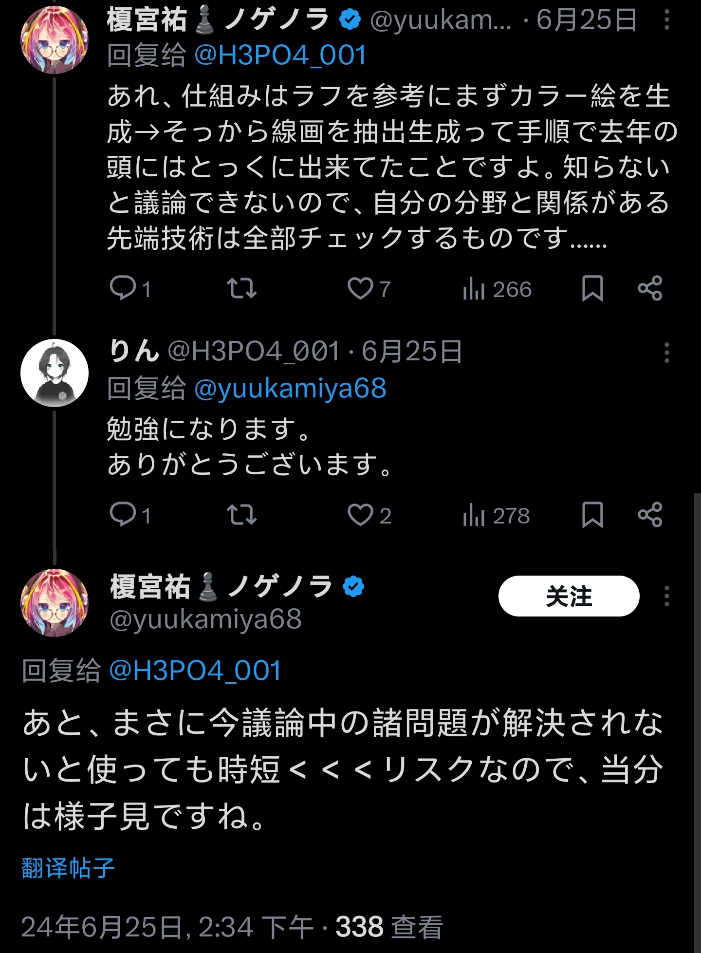 游戏人生作者C105新刊 NGA玩家社区