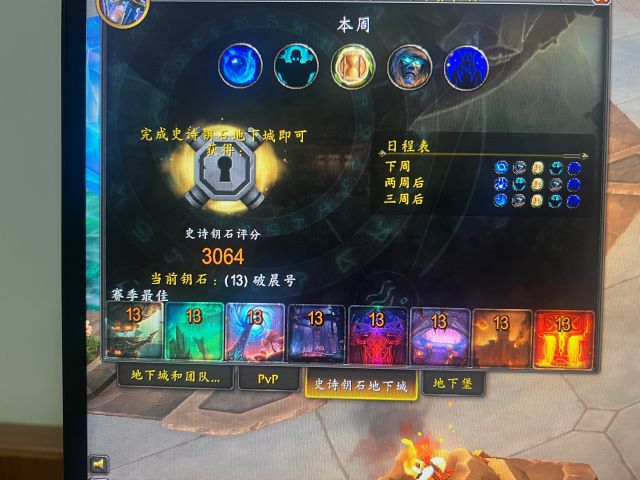 集合石全13限。回娘家报喜。与诸坚持fs的兄弟们共勉。只想说一句话： NGA玩家社区