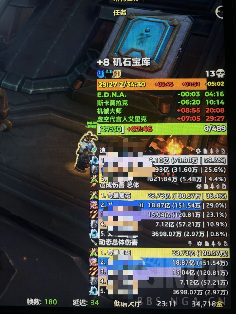 刺杀贼大米确实狠8层623轻松190W NGA玩家社区