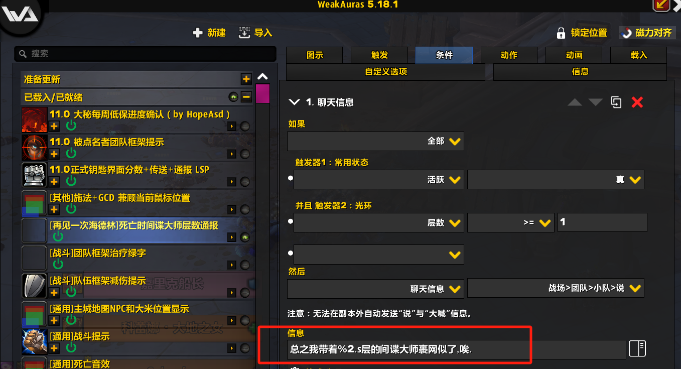 [WA] 11.0版本S1赛季实用wa分享 NGA玩家社区