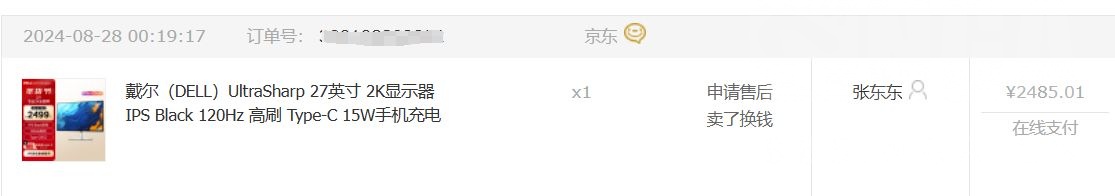 求一个2k27寸显示器，要求颜色准，最好有高刷 NGA玩家社区