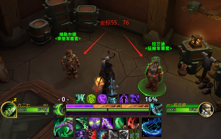 [浩劫][PVP]其实pvp入门没有那么难，这是一篇单排轮斗的入门指引 NGA玩家社区