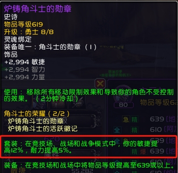 [浩劫][PVP]其实pvp入门没有那么难，这是一篇单排轮斗的入门指引 NGA玩家社区