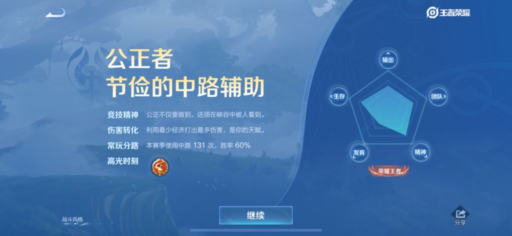 [已开奖]S38赛季开启，互动roll传说皮肤礼品卡！ NGA玩家社区