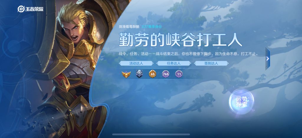 [已开奖]S38赛季开启，互动roll传说皮肤礼品卡！ NGA玩家社区