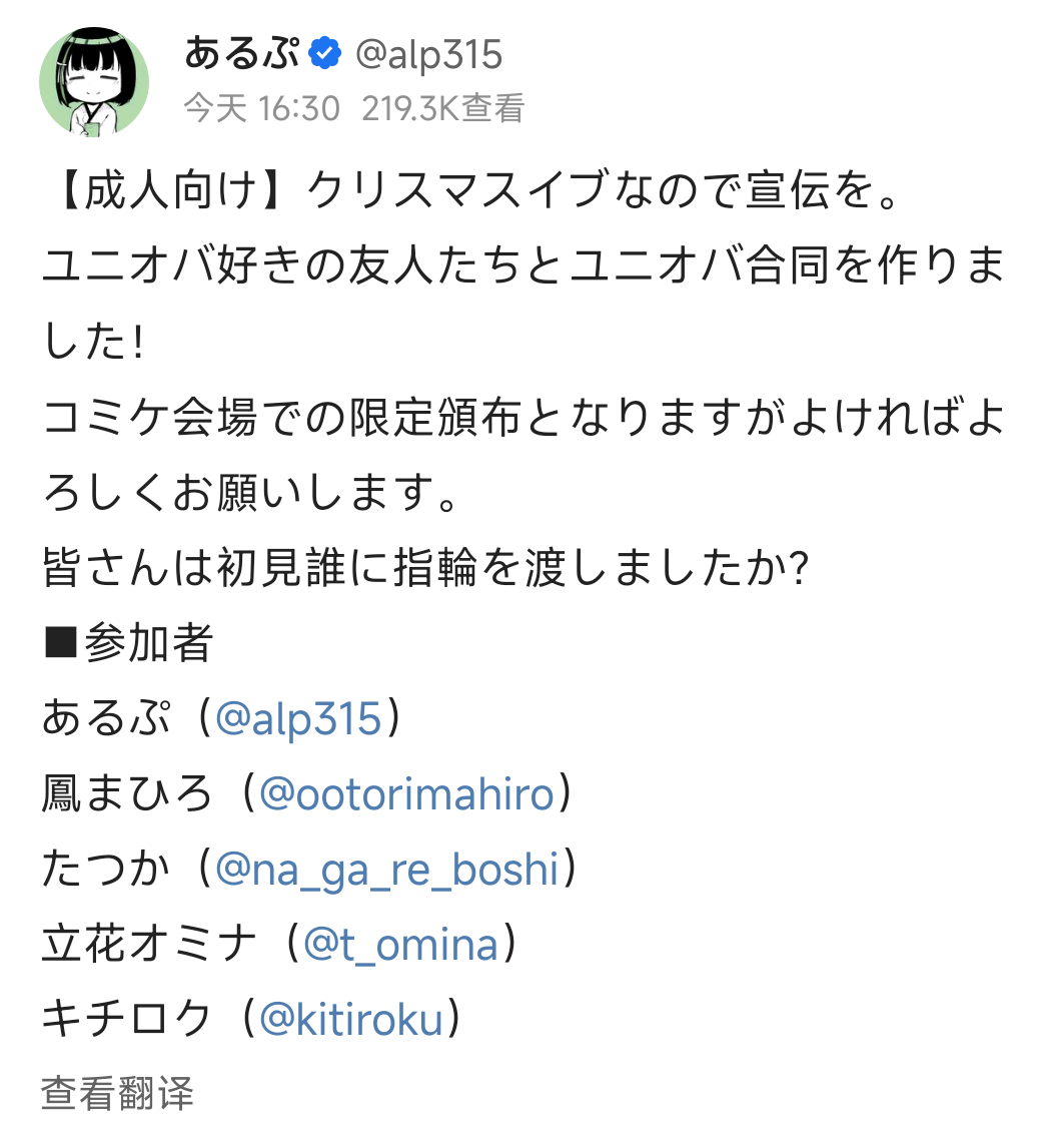 (C105) 圣兽之王 合同志 [Alp主催] NGA玩家社区