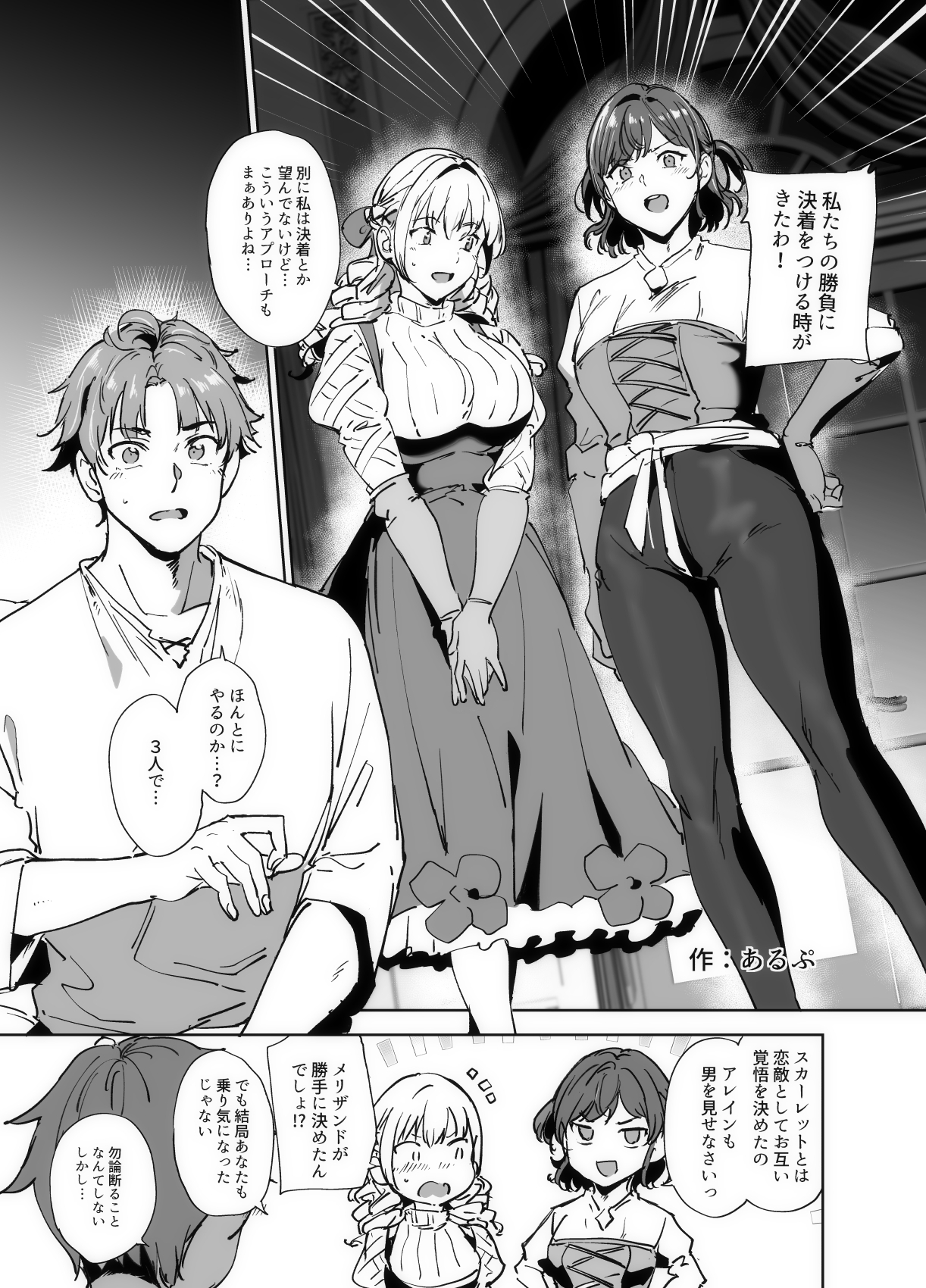 (C105) 圣兽之王 合同志 [Alp主催] NGA玩家社区