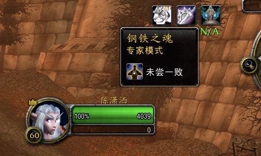 [专家模式]硬核贤者时刻 NGA玩家社区